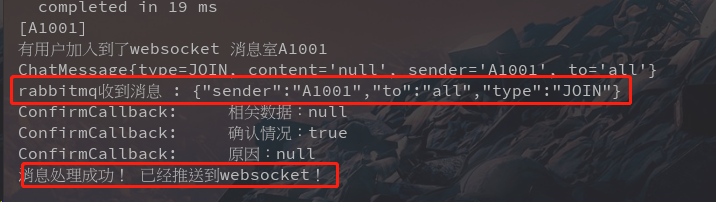 Springboot 整合websocket Stomp协议 Rabbitmq做消息代理 实例教程 原创