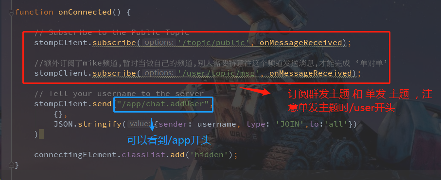 Springboot 整合websocket Stomp协议 Rabbitmq做消息代理 实例教程 原创
